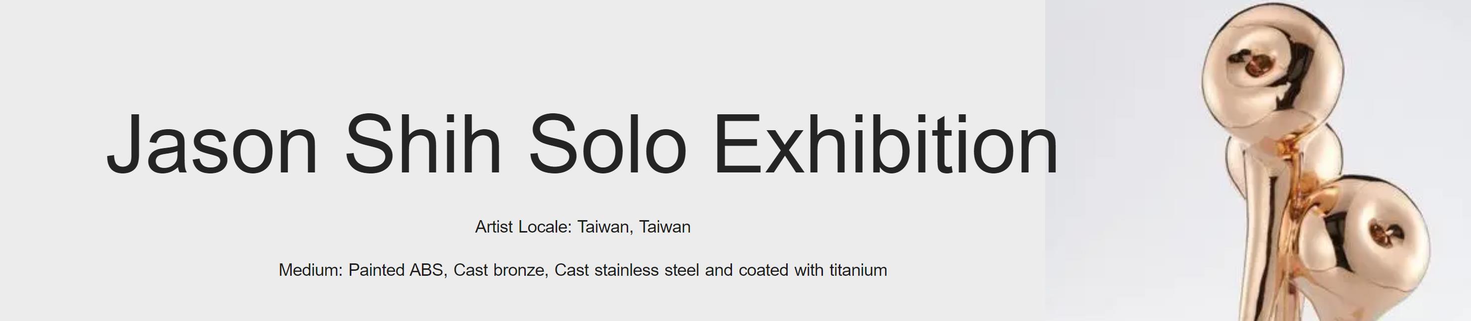 施承澤國際線上個展 – Jason SHIH 施承澤 /藝術創作